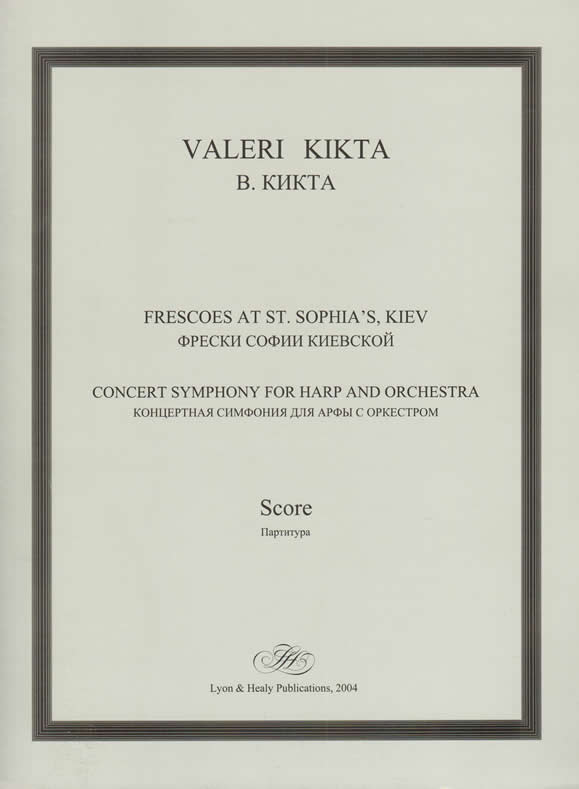 Harp Sheet Music: Concert Symphony for Harp and Orchestra score by ...
