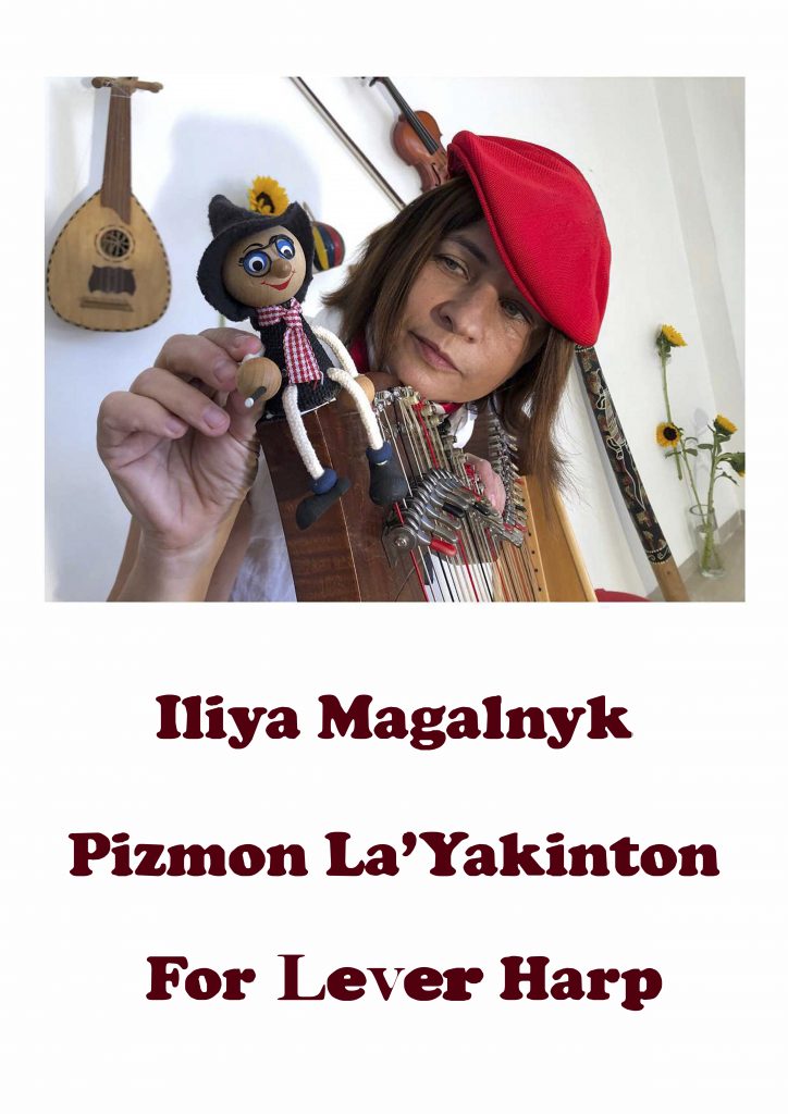 Pizmon La' Yakinton (LHS) - Harp.com